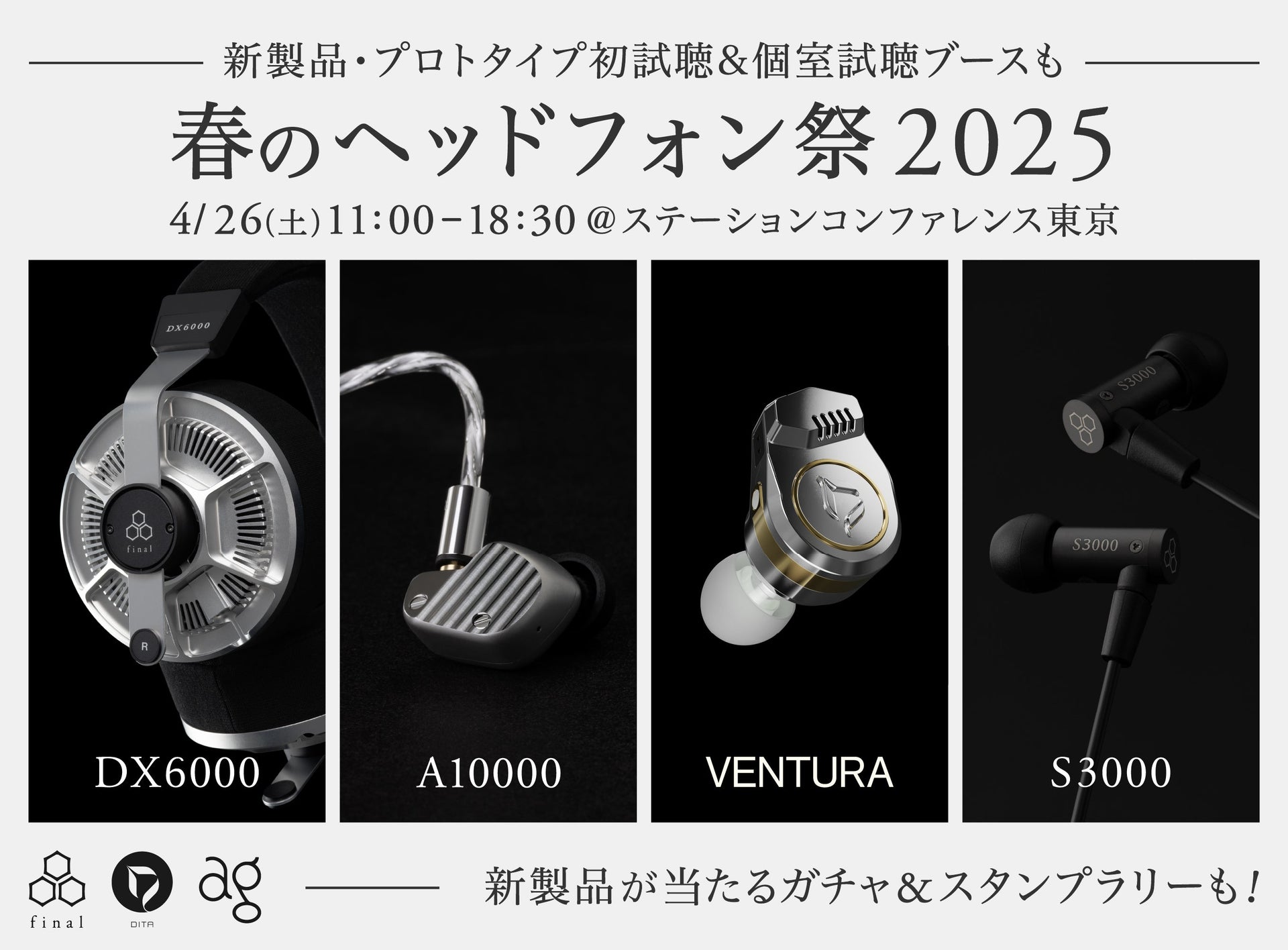 新フラッグシップ「A10000」発表 トゥルーダイヤモンド振動板 超低歪DUが実現する”誰も経験したことのない音”全世界300台限定生産の ...