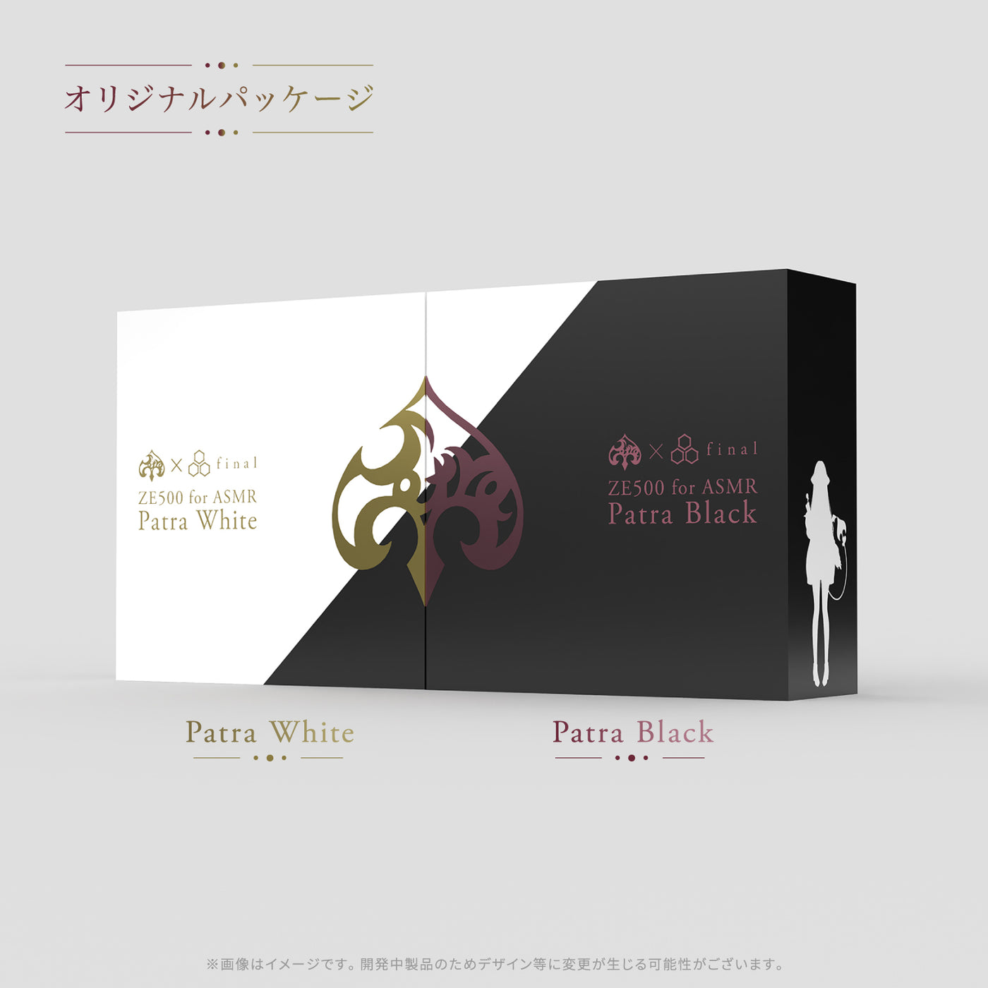 ZE500 for ASMR -Patra Black/Patra White- | final公式ストア｜final 公式ストア