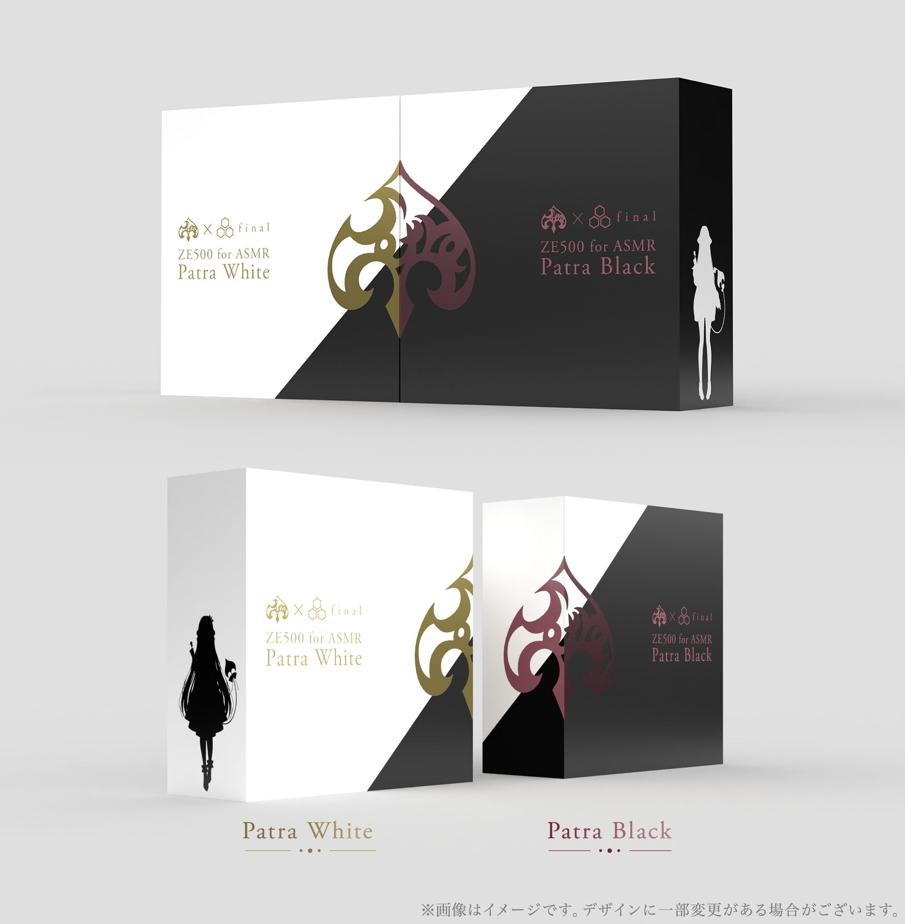 ZE500 for ASMR -Patra Black/Patra White- | final公式ストア｜final 公式ストア
